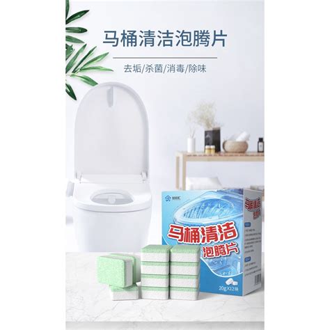 น้ำยาล้างห้องน้ำเม็ดฟู่ขจัดตะกรันในครัวเรือนคราบปัสสาวะบล็อคชักโครกคราบและสารเหลืองสารกำจัดกลิ่น