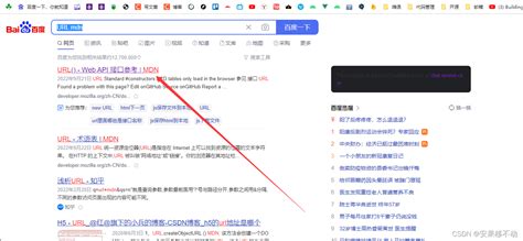 快速实用的 百度搜索官方的web 中文api 百度搜索api csdn博客