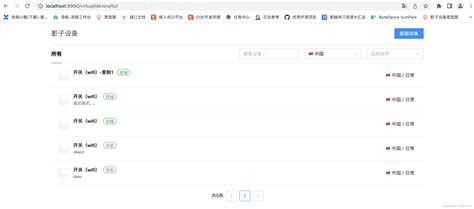 前端项目部署nginx服务器http https ngnix前端部署 CSDN博客