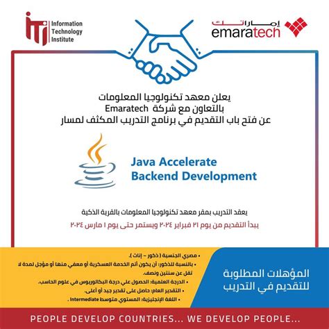 ‏information technology institute iti ‏ على linkedin ‏ mcit iti