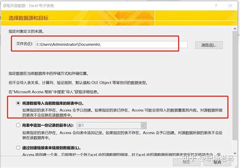 Sql在excel中能发挥什么作用?学点sql,别再天天喊excel处理不了大数据! 知乎 Sql在excel中能发挥什么作用?学点sql,别再天天喊excel处理不了大数据! 知乎