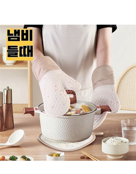 실리콘 오븐장갑 냄비장갑