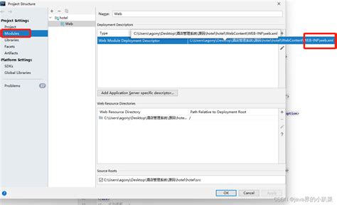 Maven 报错 Error Assembling War Webxml Attribute Is Required Csdn博客