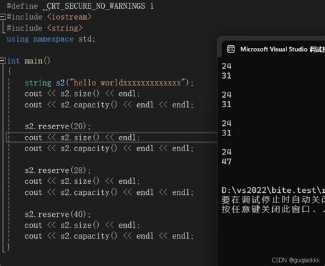 reserve和resize的认知与区别 resize和reserve的区别 csdn博客