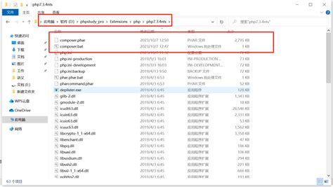 Windows 系统安装composer 爱喝崂山可乐 博客园