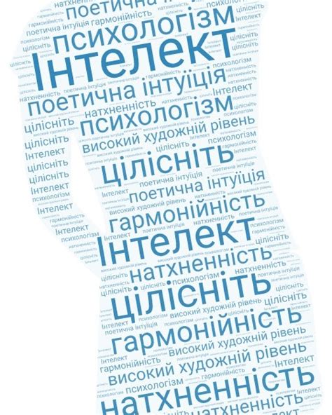 Блог учителя української мови та літератури Качуровської Таїси Леся Українка драма феєрія