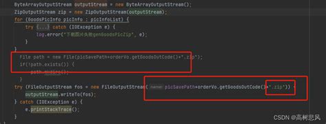 文件下载本地 Csdn博客