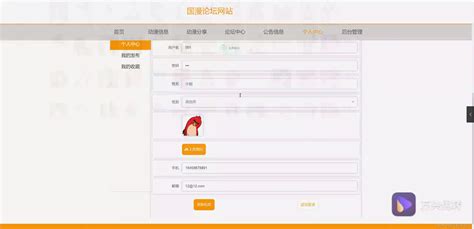 Java国漫论坛网站源码文档数据库《国漫》选题背景是什么 Csdn博客