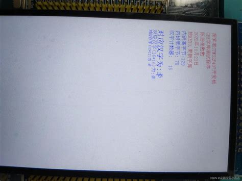 （47）stm32——汉字显示实验（基于正点原子f407） 腾讯云开发者社区 腾讯云