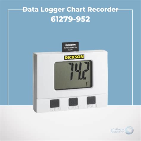 Data Logger Chart Recorder Reliable Monitoring And Recording Devices Somatco