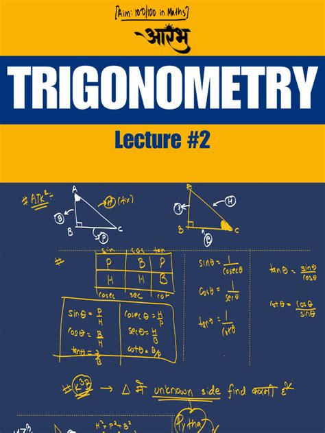 Trigonometry Notes Pdf