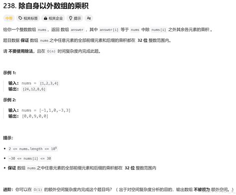 基础算法（4）——前缀和 前缀和算法时间复杂度 csdn博客