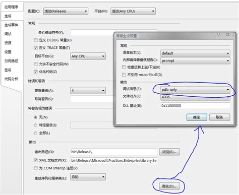 在vs2005里设置编译时输出pdb文件，可以去掉vs 屏蔽打印 Pdb Csdn博客