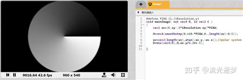 shadertoy入门手册1 掌控画布 知乎