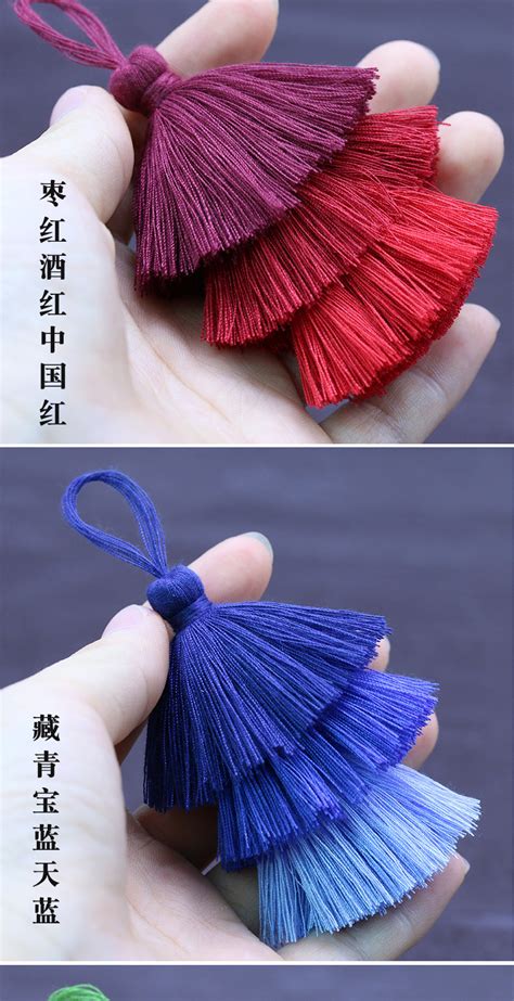 厂家直销批发混色三层流苏 涤棉流苏挂件吊穗子 服装箱包饰品手工 阿里巴巴