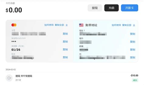 【保姆级】国内如何购买midjourney？midjourney购买教程？midjourney注册教程 Chatgpt指南