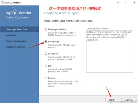 Mysql安装记录mysql90安装方法及使用步骤详解 Csdn博客