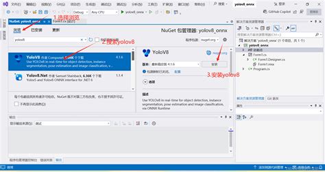 c winform调用onnx预测，输出图片 csdn博客
