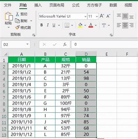 excel如何批量删除0值单元格整行 excel如何删除数值为0的行 csdn博客
