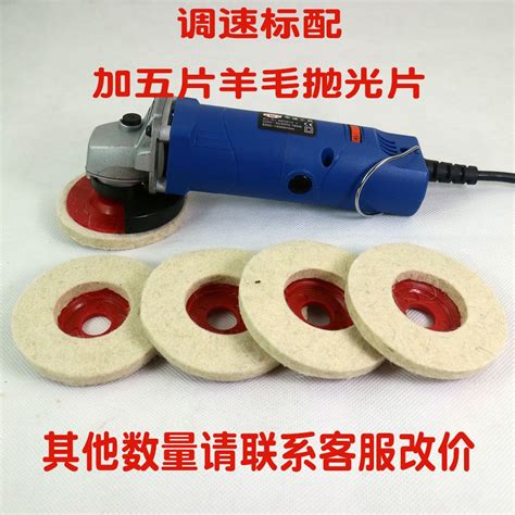 Micro Small Ultra Small Pocket Miniature Angle Grinder Electrical