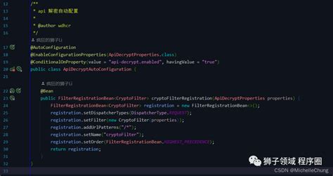 RuoYi Vue Plus学习笔记 集成 JSEncrypt 实现请求加密传输源码 apidecryptproperties CSDN博客