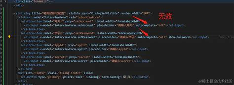 浏览器自动填充autocomplete Off 无效如何解决今天遇到了一个表单自动填充的问题。打开表单弹窗，发现表单 掘金