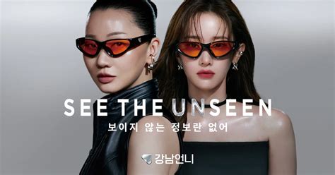 홍대아이디의원 강남언니 1등 성형수술and피부시술 정보앱