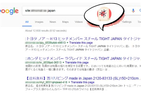 how to remove japanese keyword hack from your website