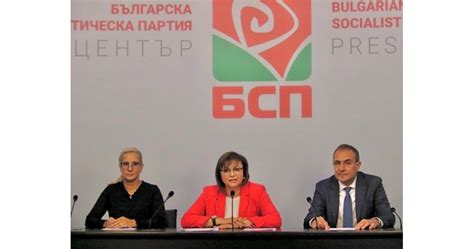 Националният съвет на БСП заседава днес