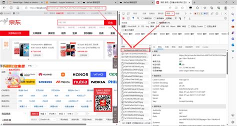 Python爬取京东手机信息如何爬取京东手机具体数据 Csdn博客