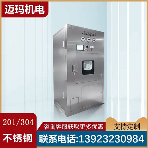 Vhp气化过氧化氢传递舱：消毒灭菌界的超级英雄，大容量落地式传递窗如何守护安全？ 传递窗 淘宝百科网