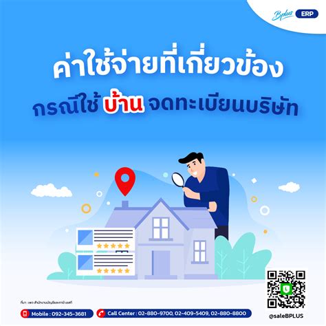 ใบกำกับภาษี ผิด หาย ชำรุด แก้ไขอย่างไร