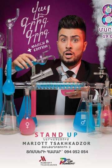 Vay Grig Grig Movie Moviefone