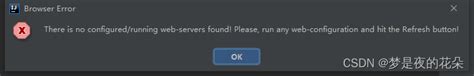 idea报错：there is no configured running web servers found please run