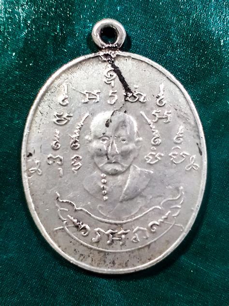 พุทธบารมี เหรียญหลวงพ่อหรุ่น เก้ายอด วัดอัมพวัน