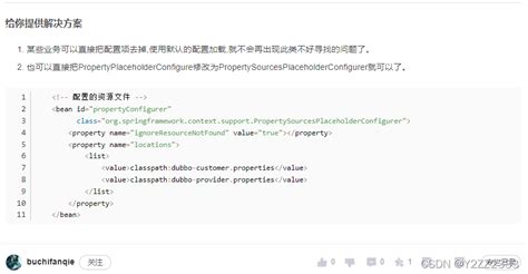 【解决方法汇总】springboot项目报错 Could Not Resolve Placeholder ‘‘ In Value Maveny2zz2333 R空间创作者社区