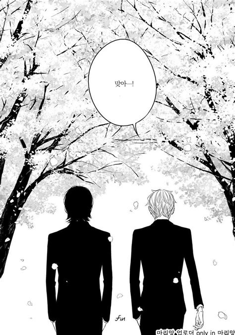 [katsura komachi] aka to kuro update c 11 14 [kr] page 12 of 14