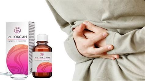 Ретоксин Цена Шымкент Youtube