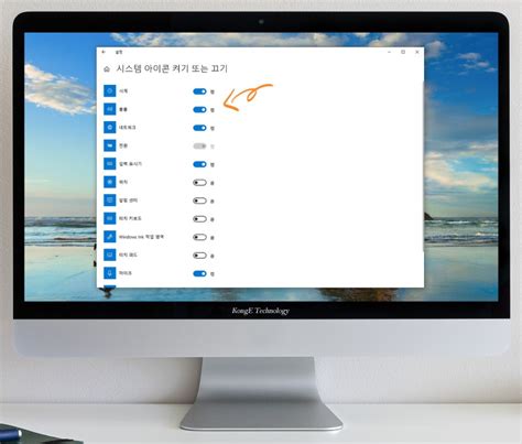 윈도우 작업표시줄 아이콘 사라짐 해결 방법 프로그램 고정 및 숨기기 네이버 블로그