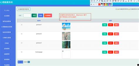基于java Ssm框架实现心理健康系统项目【项目源码】基于java的心理健康系统 Csdn博客