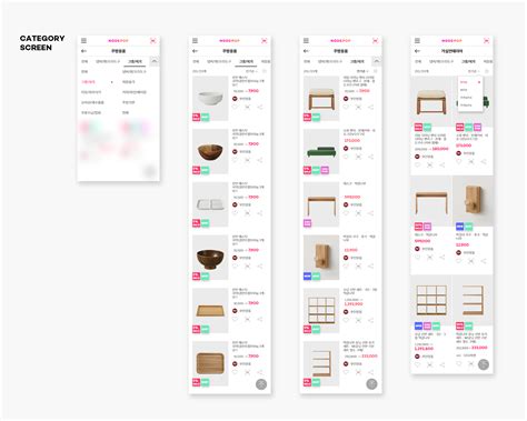 Nodepop Hybride App Ui Design Behance