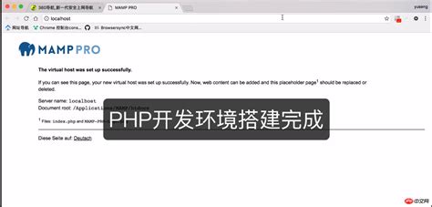 mac php集成开发环境搭建软件推荐附教程 莱卡云 mac php集成开发环境搭建软件推荐附教程 莱卡云