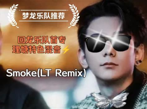 “领域展开，鸿运齐天！”来自理塘的神秘抽卡小曲《抽 My People》 一心依艺 Ltdz 哔哩哔哩视频