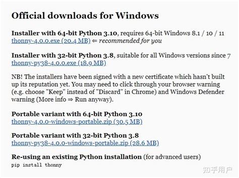 Vscode 运行 Python 出现奇怪错误应该怎么解决？ 知乎
