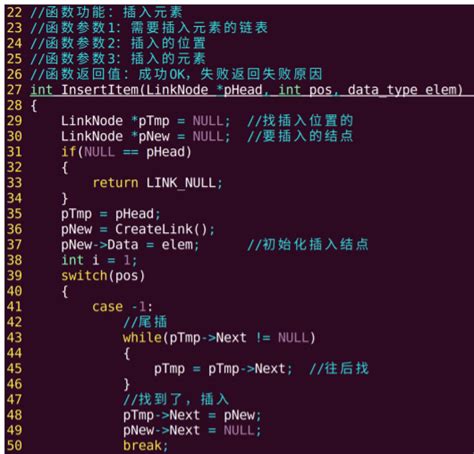 数据结构总结 顺序表插入元素 CSDN博客