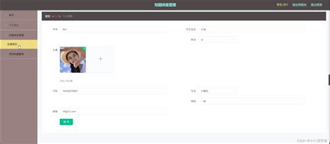 Java计算机毕业设计校园讲座管理计算机（附源码、数据库） Csdn博客