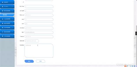 开题 Flask框架伍一酒店管理系统ww11f(程序论文python) Csdn博客 开题 Flask框架伍一酒店管理系统ww11f(程序论文python) Csdn博客