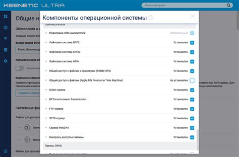 Работа с USB-накопителями на роутерах Keenetic / Сетевое оборудование ...