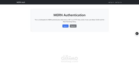 Mern Auth مستقل