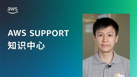 如何允许用户通过 （端口 80）或 （端口443）连接ec2 实例上运行的网站？ Youtube